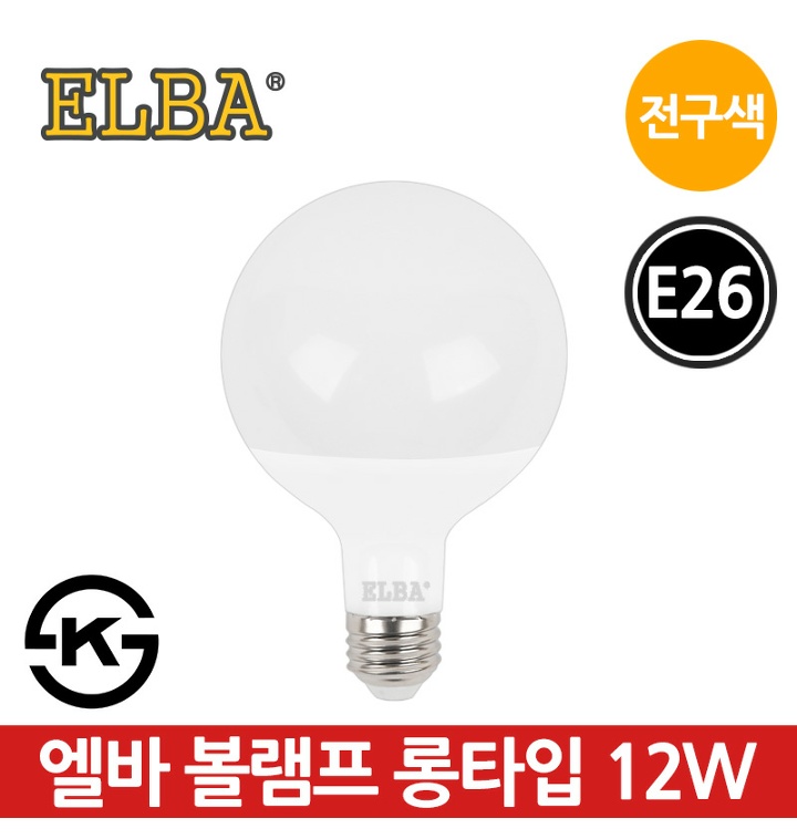 엘바 Led 볼전구 롱타입 12w E26 전구색 볼램프 Ks 티몬