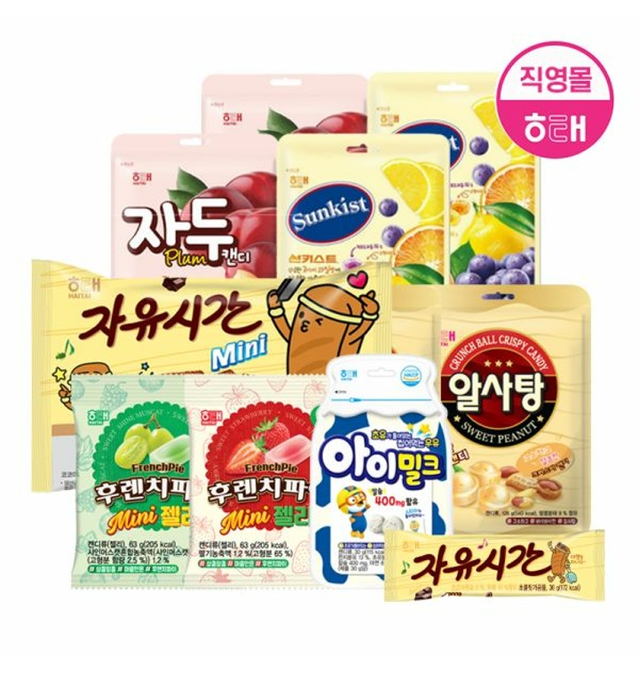 해태 젤리초코캔디 모음 후렌치파이미니젤리 자유시간 연양갱 아이밀크 자두 썬키스트 알사탕 티몬