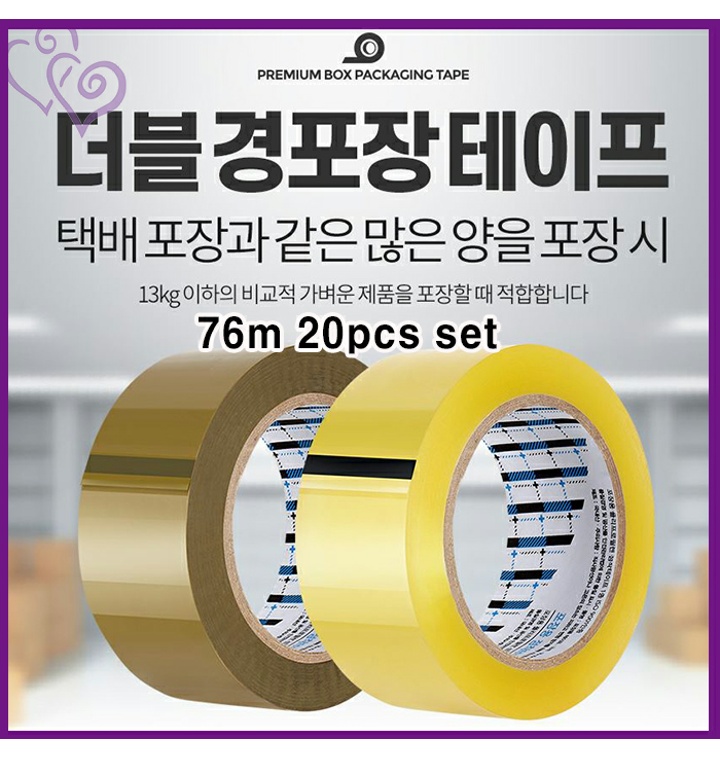 76m 투명 박스 테이프 20p 더블 경 포장 강력 접착 종이 Opp 택배 비닐 추천 물류 회사 팩킹 패키지 티몬
