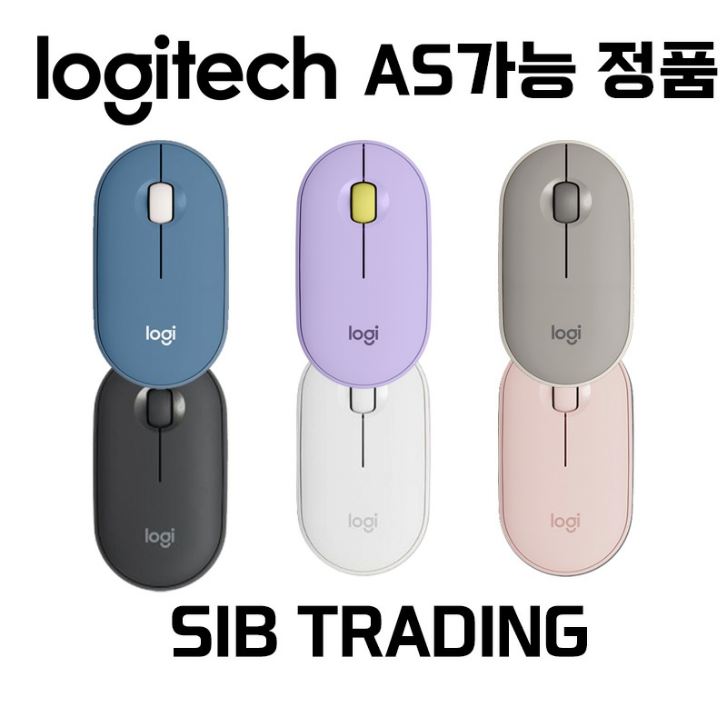 로지텍코리아 정품 페블 M350 무소음 무선 블루투스 마우스 6가지 색상 티몬