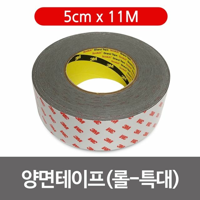 3m 양면테이프 롤 특대 5cmx11m 접착 강력 테잎 테입 티몬