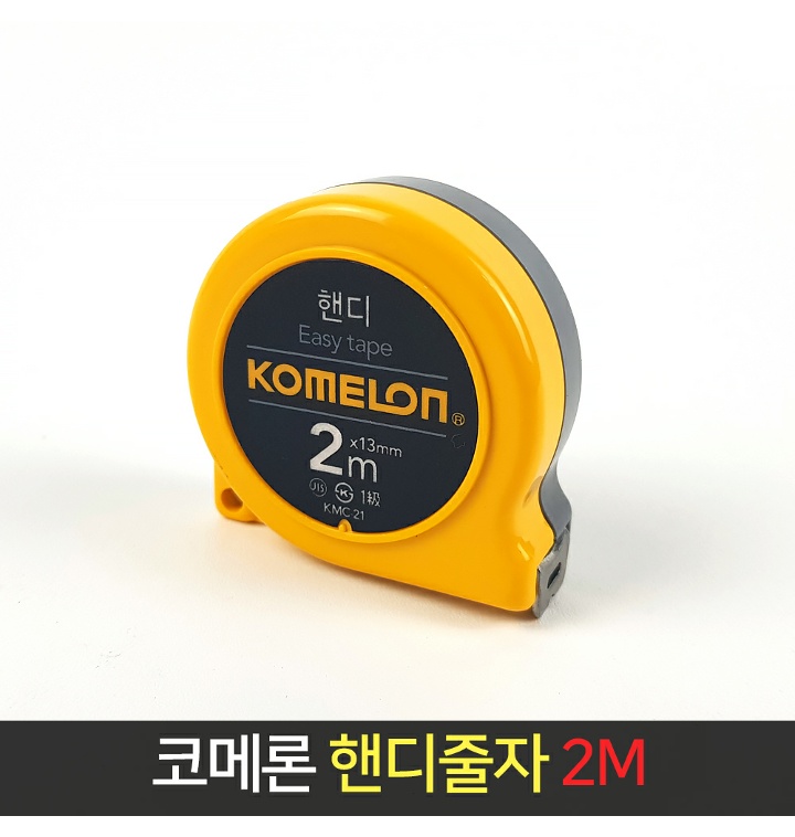 코메론 핸디줄자 2m 스틸 포켓 미니 줄자 목공 측정 티몬