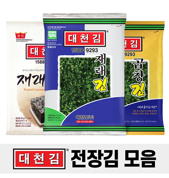 대천김 전장김 파래김 김자반 도시락김 곱창김 티몬