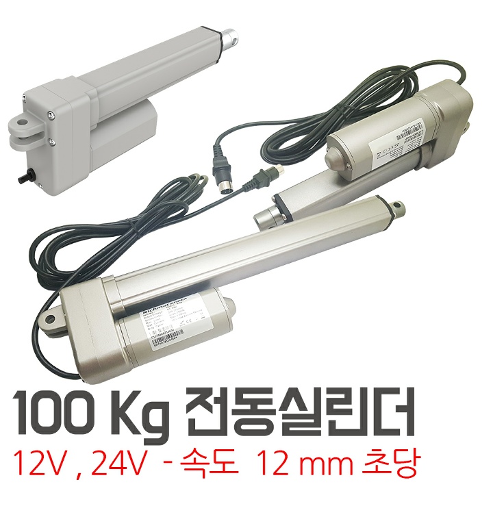 P형 100kg 파워 전동실린더 리니어모터 엑츄레이터 리니어실린더 티몬