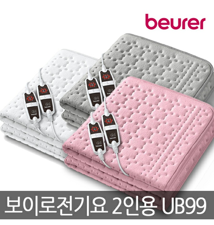 보이로 전기요 2인용 Ub99 소프트코지 더블 전기매트 전기장판 코스트코 티몬