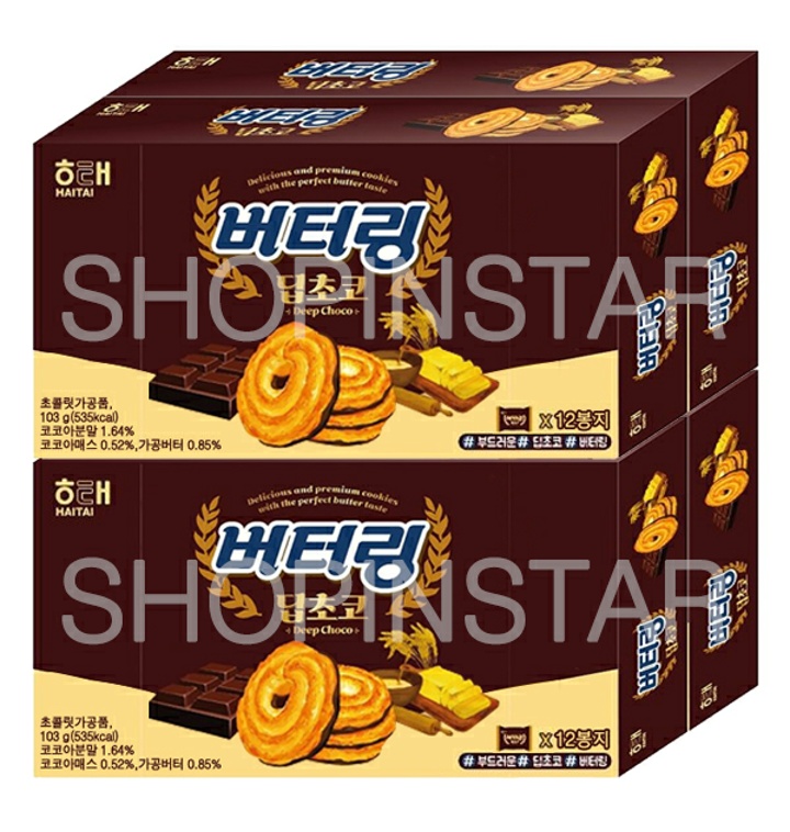 해태 버터링 딥초코 103g 신상 과자 초코 스낵 4개 티몬