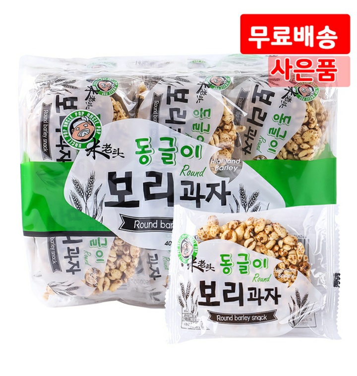 엉클팝 동글이 보리과자 16 5g 24입 X 3 곡물 간식 티몬