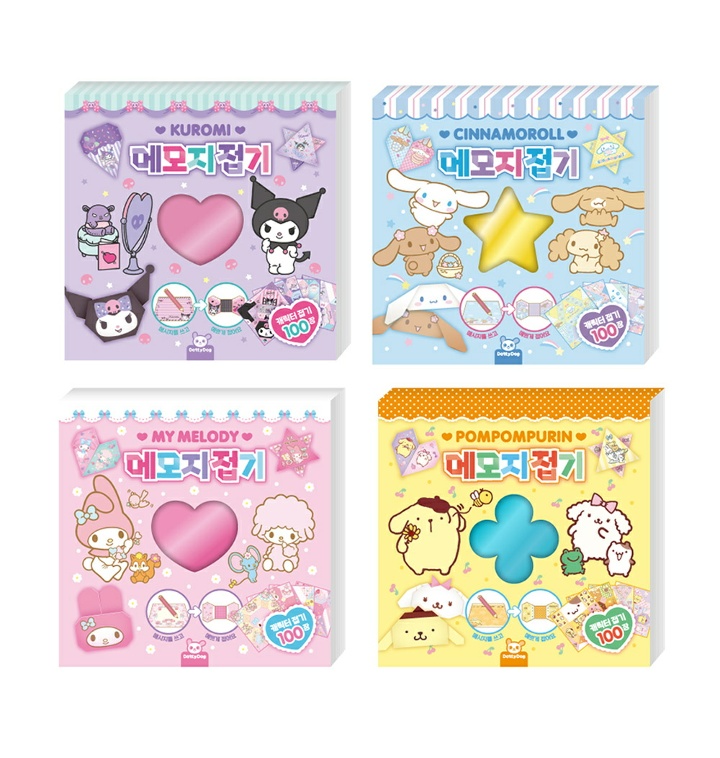 산리오종이접기 떡메 마이멜로디시나모롤 메모지 색종이 만들기세트 티몬