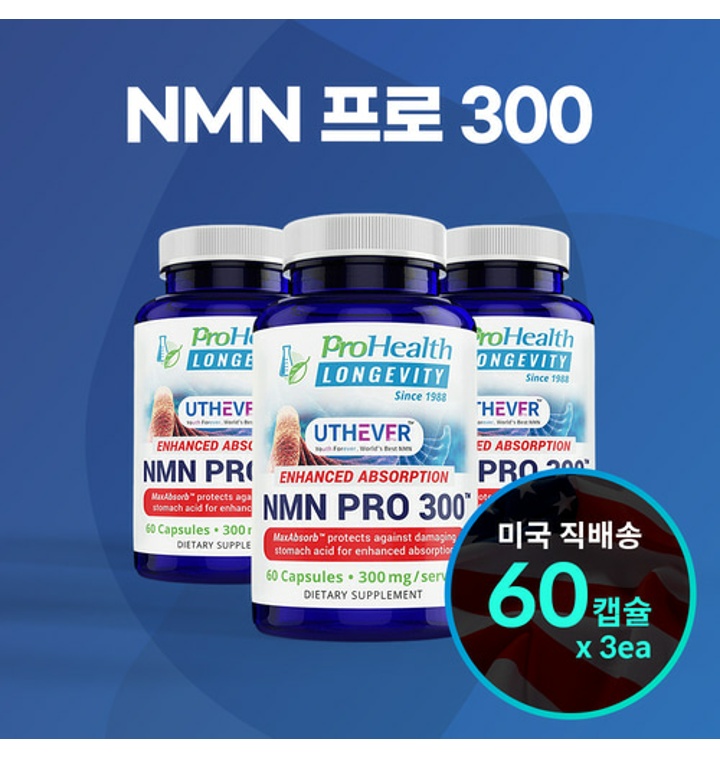 프로헬스 Nmn 프로300 60캡슐 X 3병 티몬