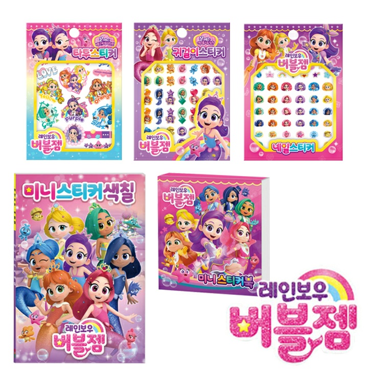 레인보우버블젬 타투 네일 귀걸이 미니 스티커색칠 모음전 5종 택1 티몬