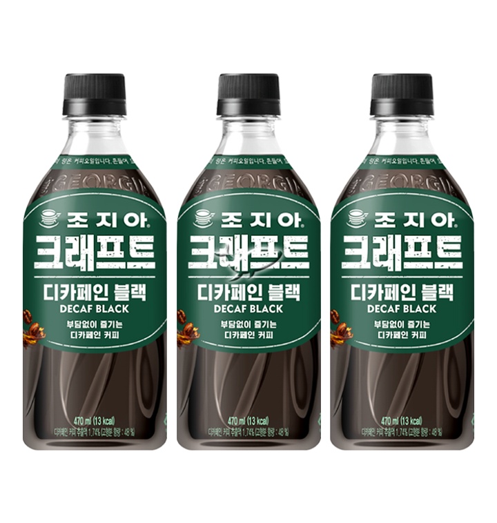 조지아 크래프트 디카페인 블랙커피 470ml 20개 티몬