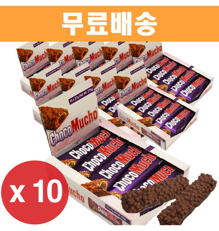 초코무초 초콜릿바 초코바 270g X 10팩 오레오 초코칩 티몬