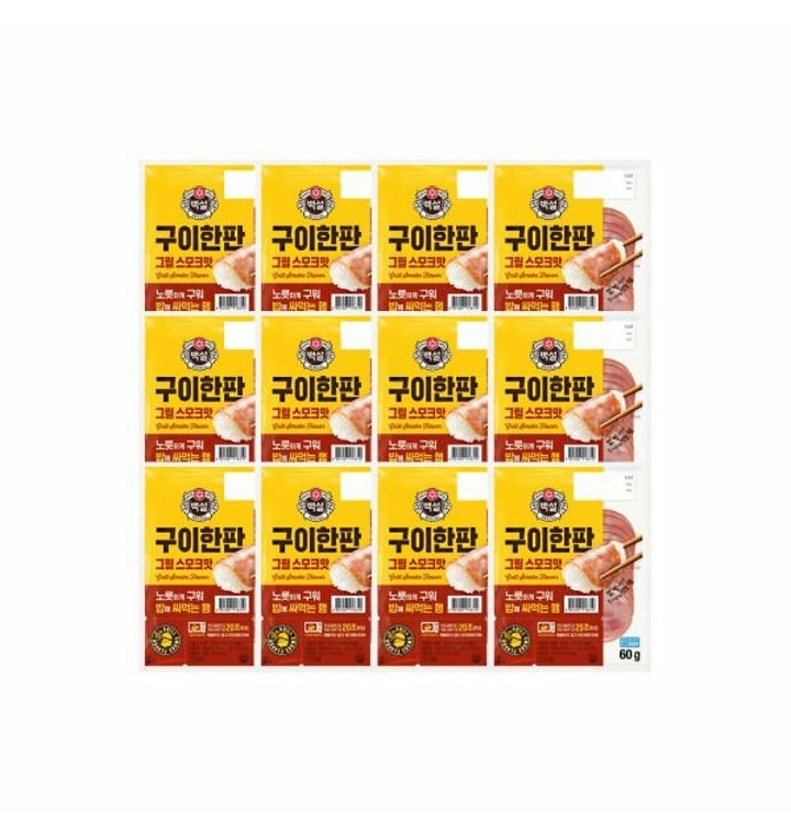 백설 구이한판 스모크그릴 60g X 12개 티몬