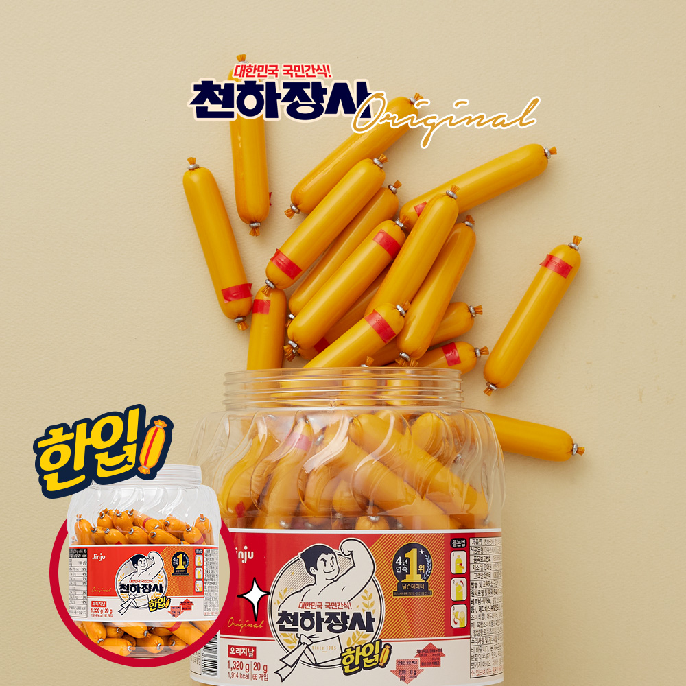 ⭐천하장사 20 즉시할인⭐ 여름 칼로리 걱정없는 진주햄 오리지날 치즈 소세지 Best 구성 티몬