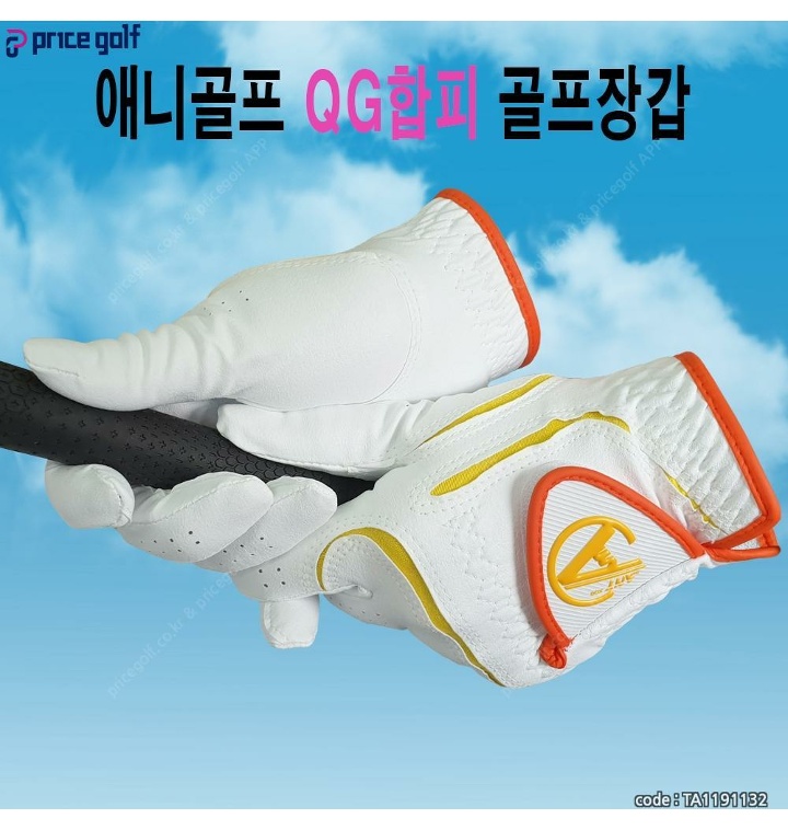 신상품 애니골프 Qg합피장갑 여성용 골프장갑[한손 양손] 티몬